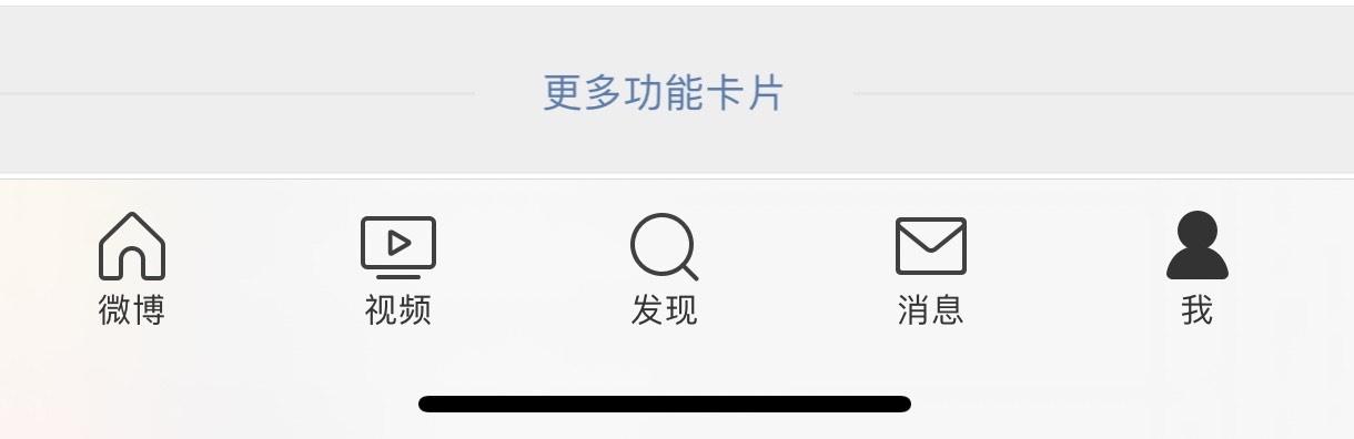 知乎关注再取消会有提示吗截图