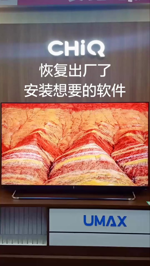 索尼恢复出厂设置后开机怎么办截图