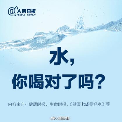 多喝水的广告语