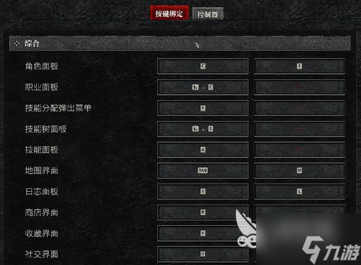 暗黑四能用手柄玩吗图标