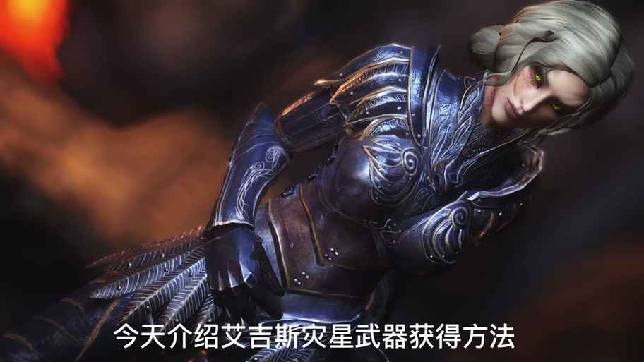 上古卷轴5骷髅钥匙图标