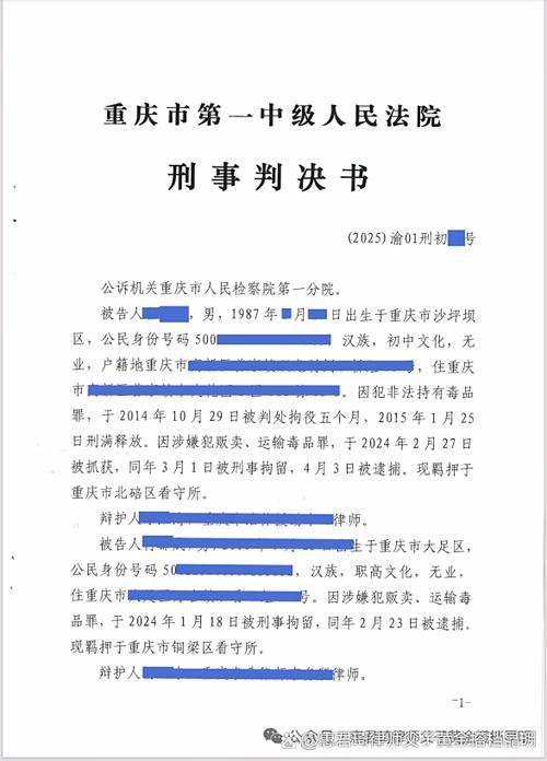 一般起诉多久开庭图标