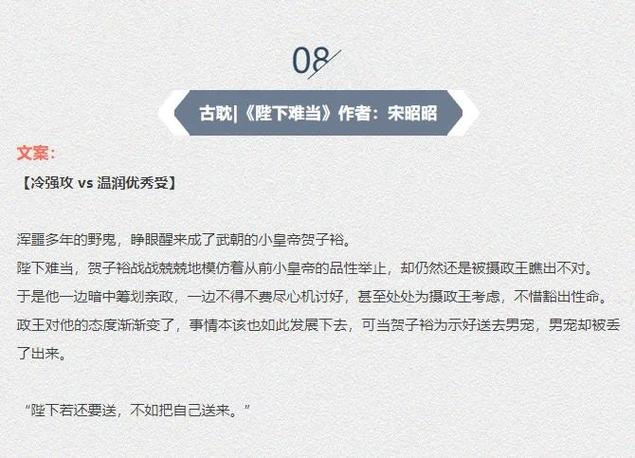 限时占有by杳杳一言小说全文免费阅读图标