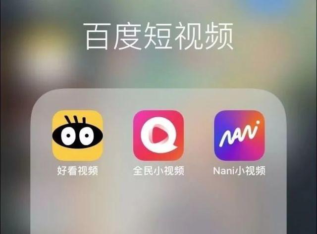 全民小视频app官网下载图标