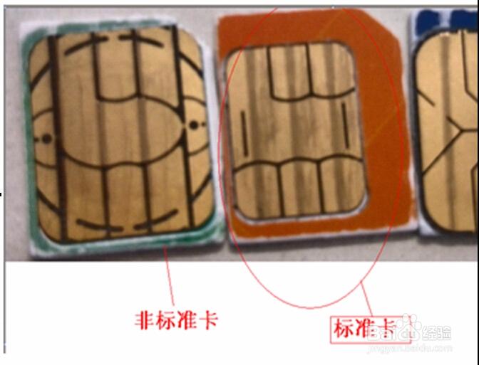怎么判断电话卡坏了
