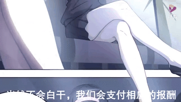 桃花宝典管理员福利图图标
