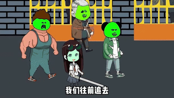 沙雕动画之末世动画合集图标