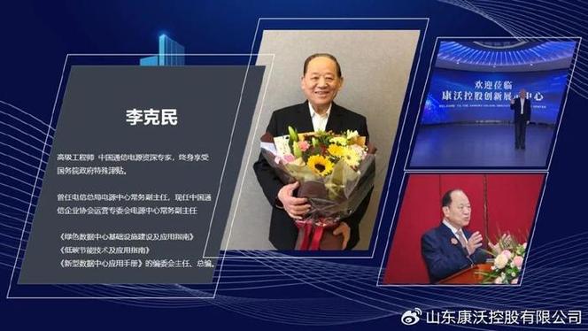 电源选项怎么设置高性能图标