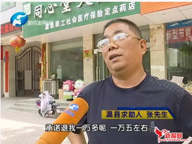 郑州众生医院院长简介图标