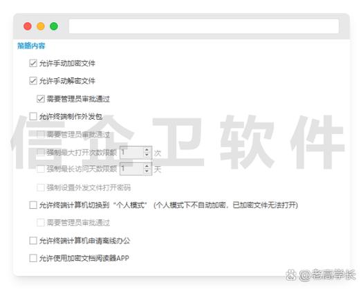 如何解开网站下载权限截图
