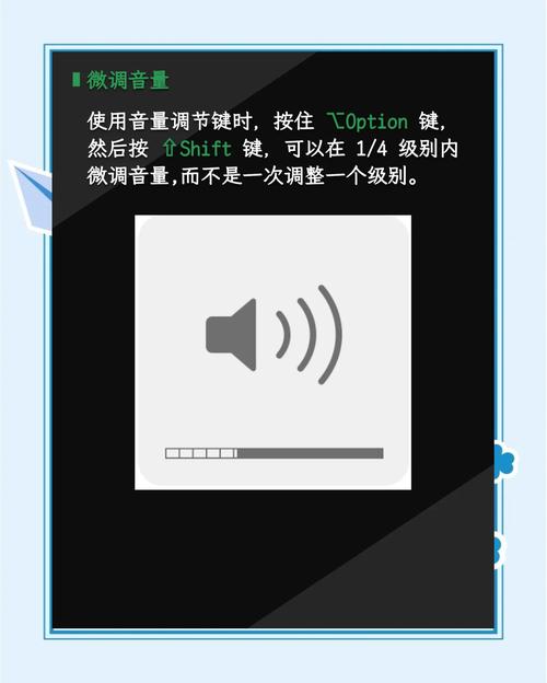 电脑音量在哪里截图