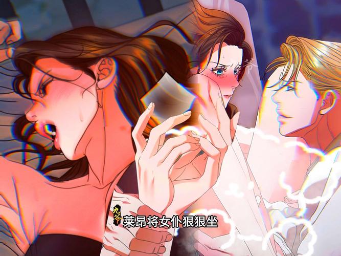 《里面也请好好的疼爱》动漫观看全图标