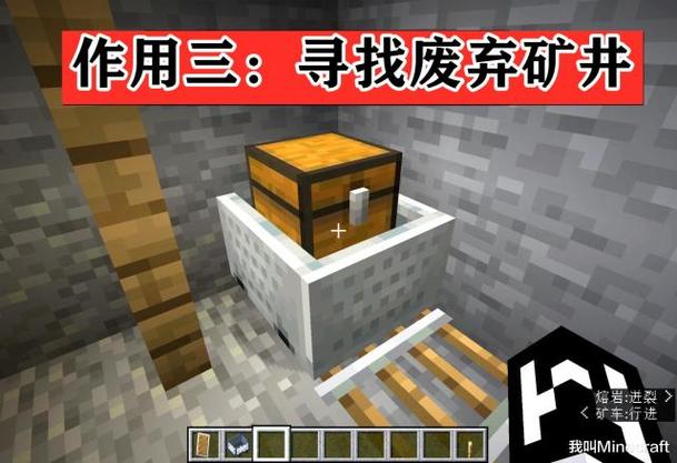 我的世界听到怪异噪声截图
