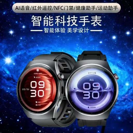 哪款智能手表可以录音游戏截图
