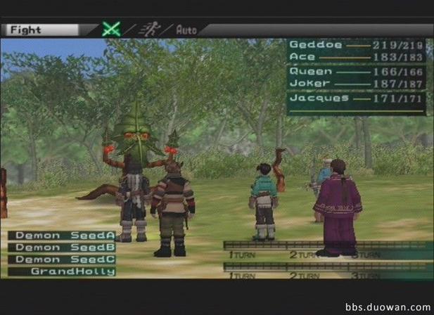 ps2角色扮演游戏图标