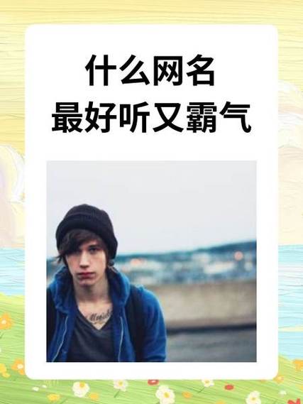 用Vancomycin当网名什么意思图标