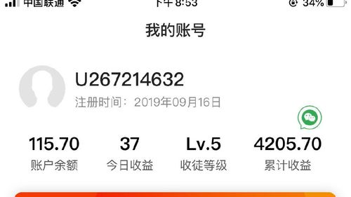 多多红包图标