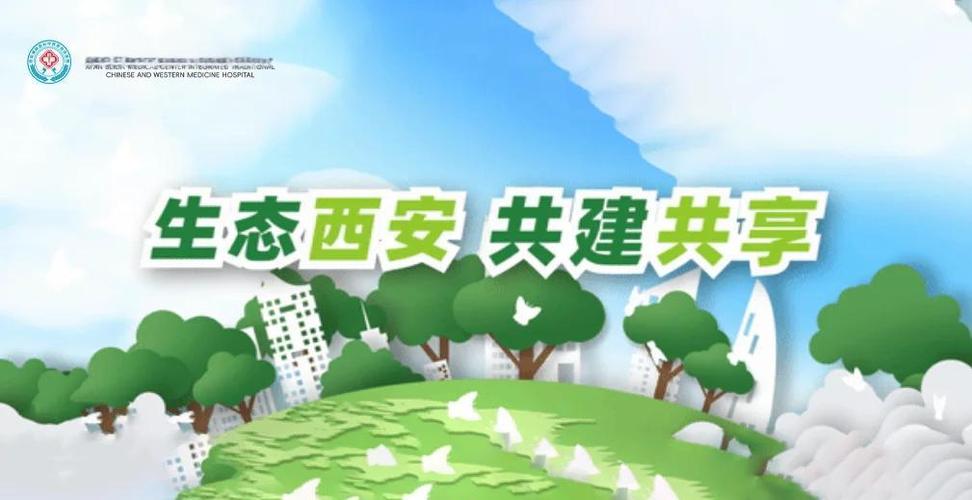 共建共享生态