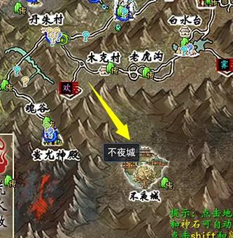 天下3任务攻略大全最新图标