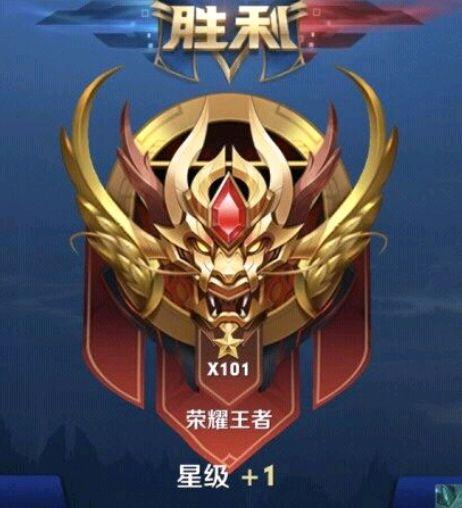 荣耀王者图标
