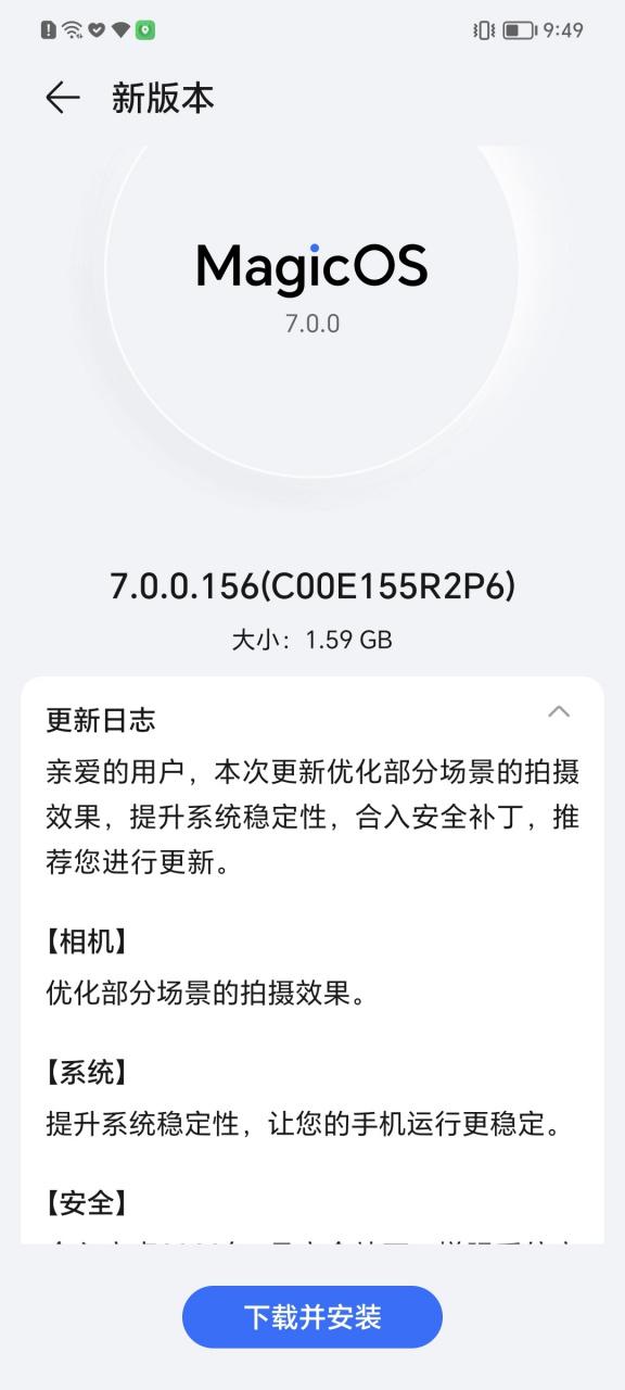 华为手机克隆迁移失败图标