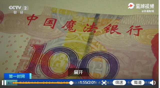 魔法现金还能用吗