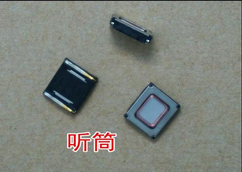 荣耀听筒图标