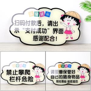 别人给我扫码付款提示有风险图标