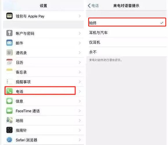 移动取消来电提醒图标