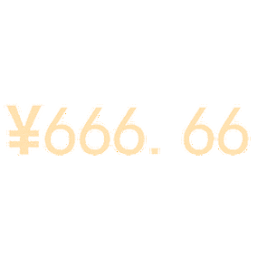 红包数字动图图标