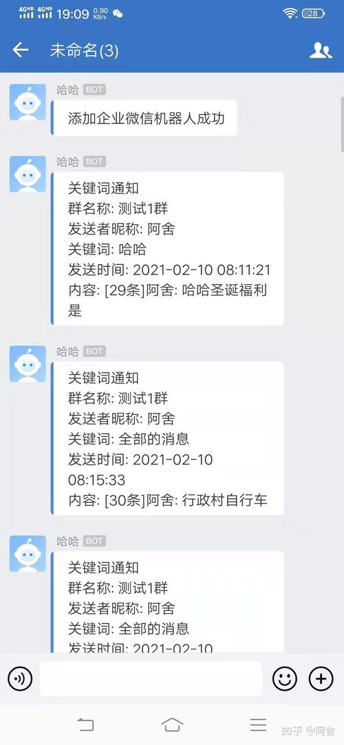 qq群消息自动转发图标
