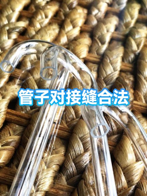两个管子对接方法截图