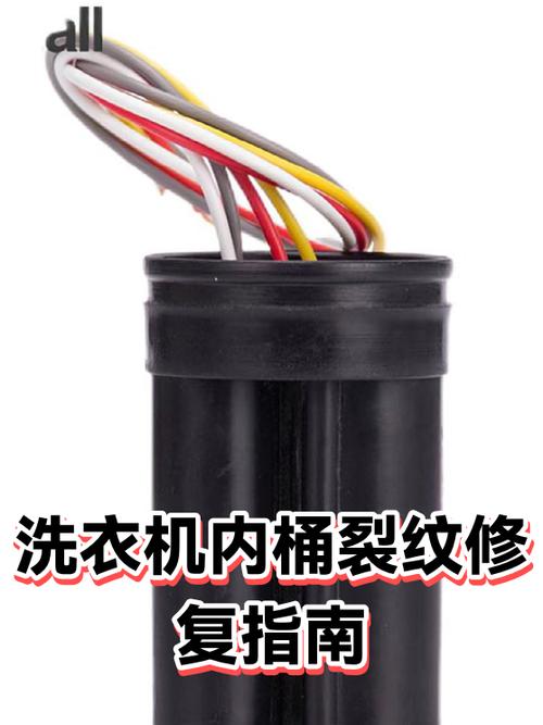 洗衣机怎么拆洗内桶图标