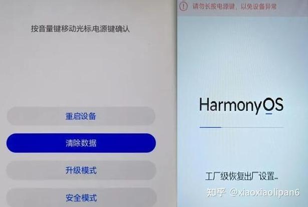 华为电视设置密码截图