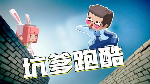 木鱼和小铃铛跑酷解说图标