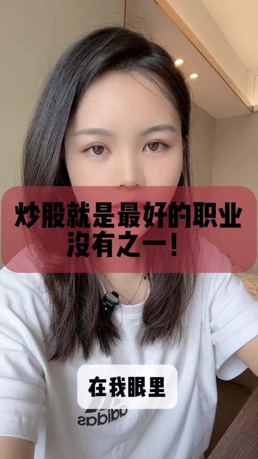 讲股票技术最好的老师是谁图标