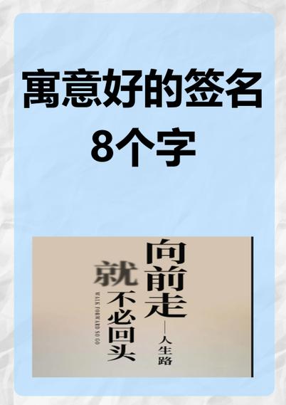 有意义锁屏签名一句话截图