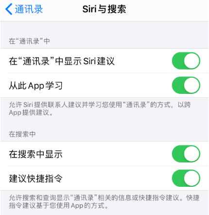 苹果APP自动打电话出去的解决方法图标