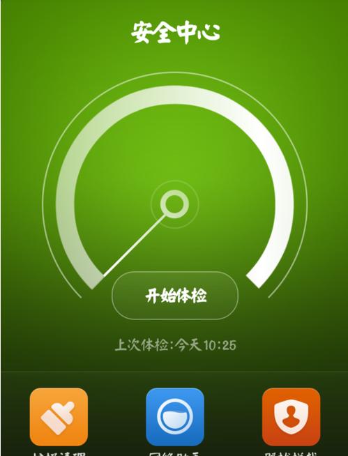 小米安全口令怎么关闭图标
