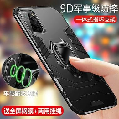 手机壳硬的防摔还是软的防摔图标
