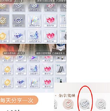 cc直播钻石怎么获得图标