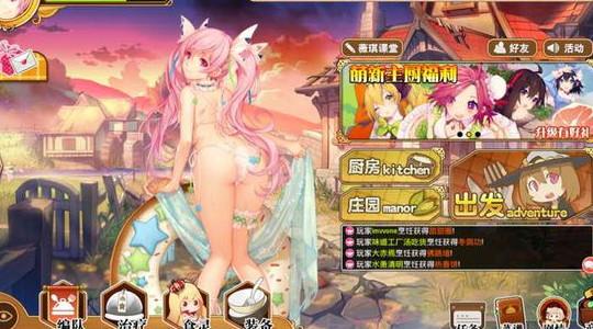 料理次元破解版最新