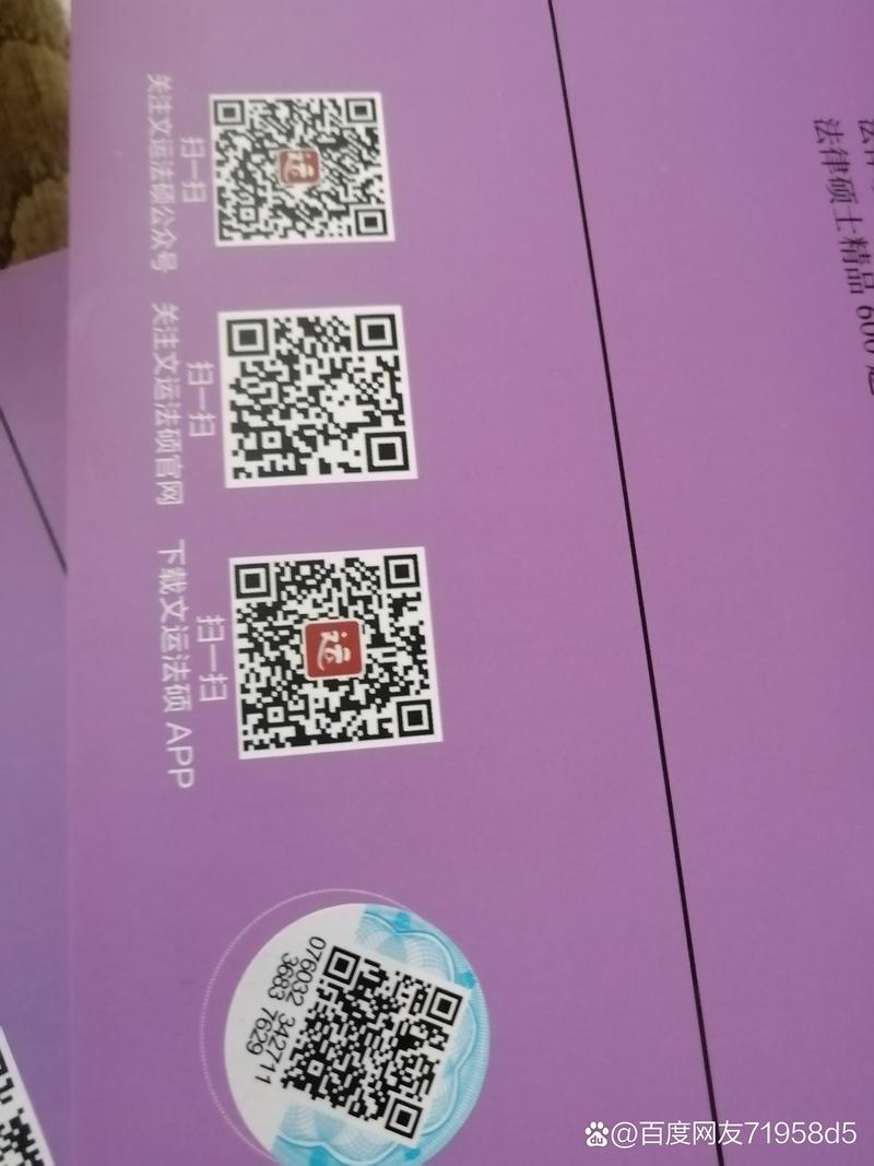 sobooks验证码图标