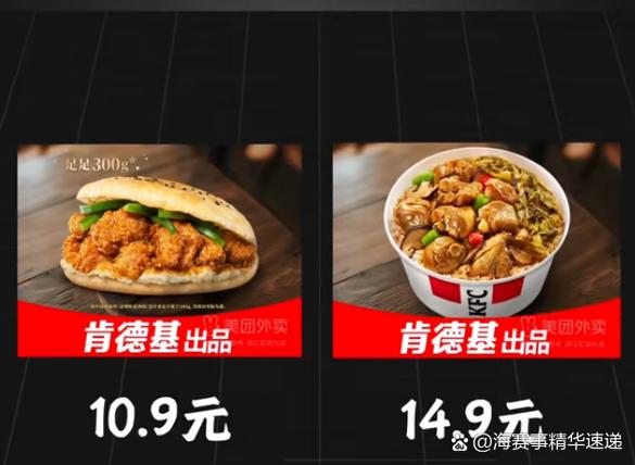 肯德基点餐7步骤图标