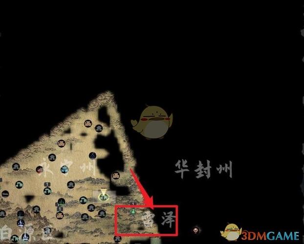 鬼谷八荒怎么去华封