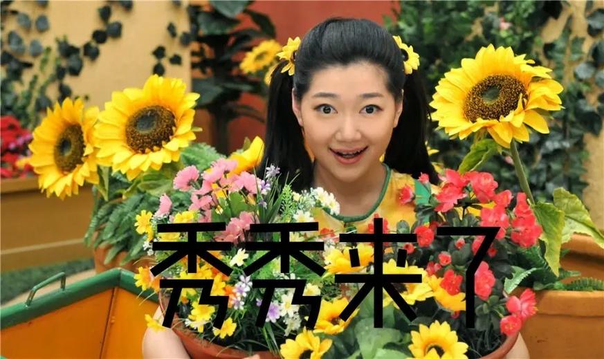 《奇妙小镇》图标