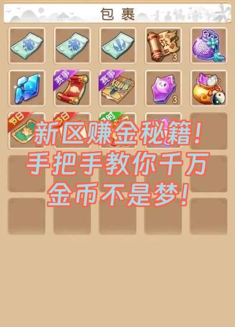 快手刷金币技巧图标