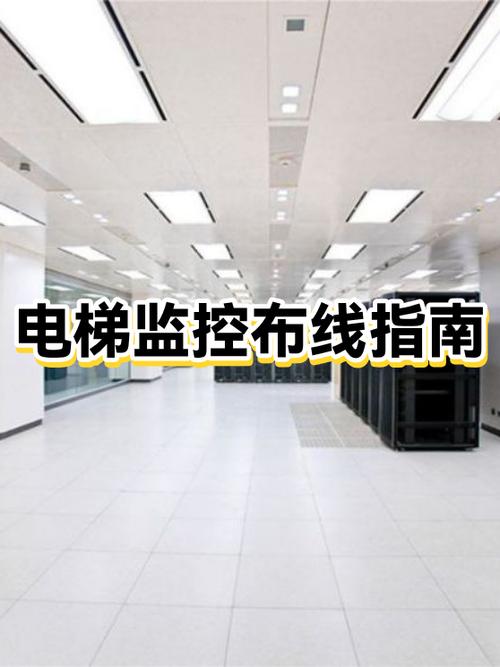 一般电梯监控保存7天图标