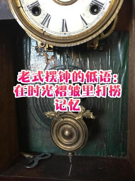 听时钟滴滴答答你心中是否有他图标