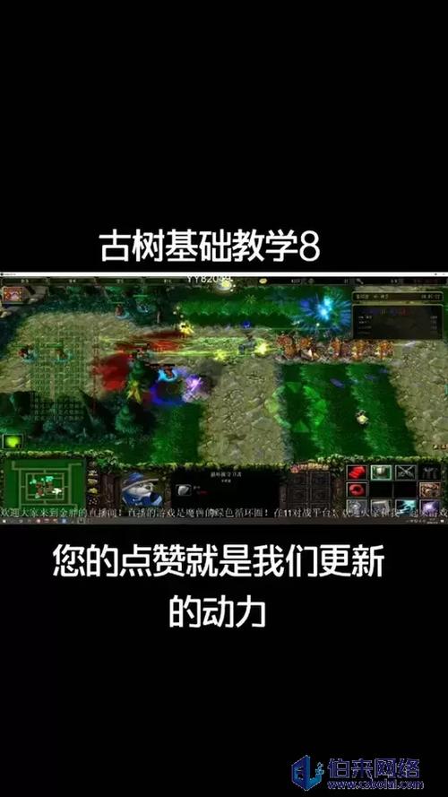 校园修神录最后boss图标